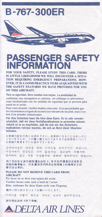 Airline Safety Card For delta b-767-300er 8-92.jpg